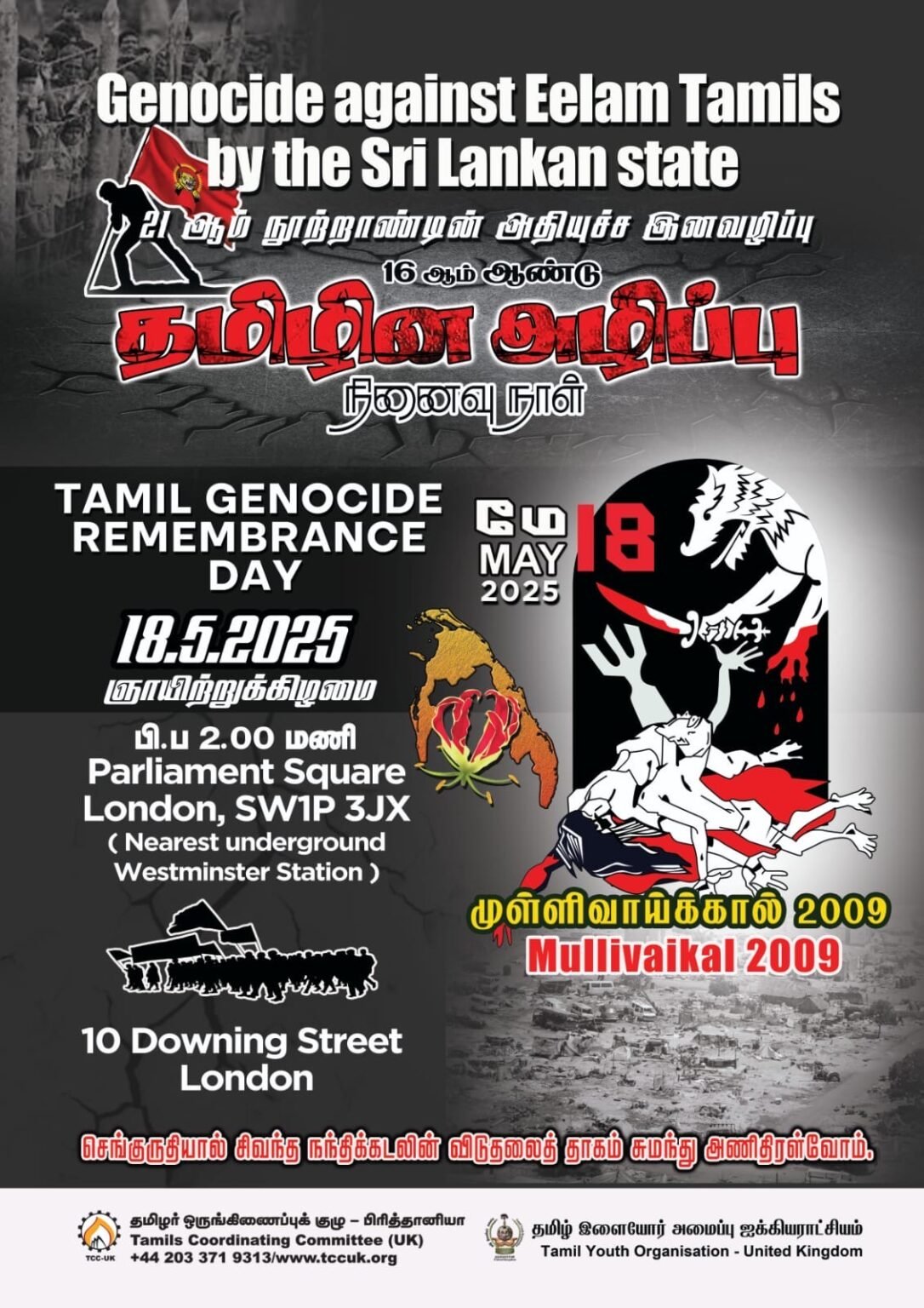 Event reminder – Tamil Genoside Remembrance Day 18/05/2025 London ...